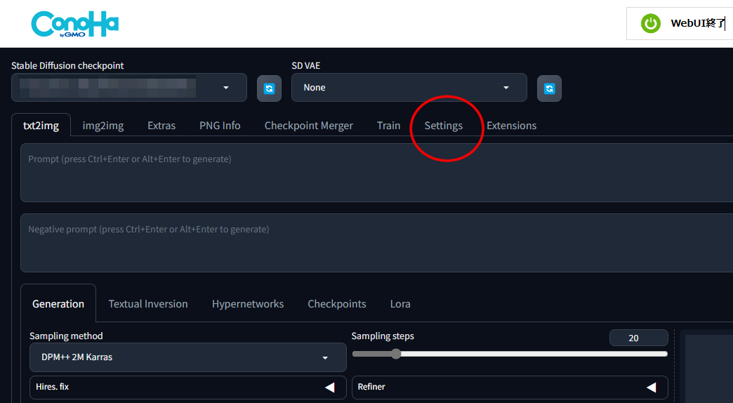ConoHa AI CanvasでAIイラストを生成｜Stable Diffusionのモデル導入・設定・プロンプト入力まで完全ガイド | Conoha AI Canvasで始めるAIイラスト ...