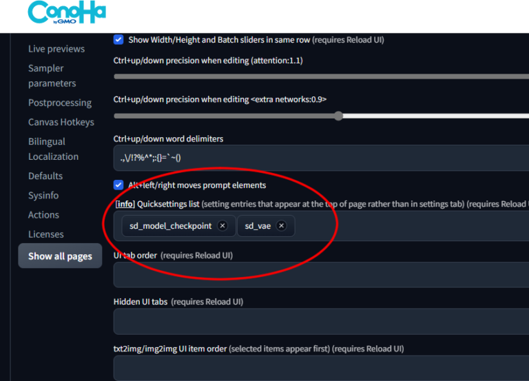 ConoHa AI CanvasでAIイラストを生成｜Stable Diffusionのモデル導入・設定・プロンプト入力まで完全ガイド | Conoha AI Canvasで始めるAIイラスト ...