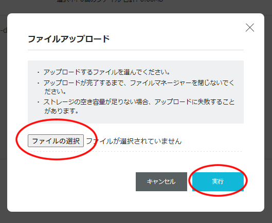 ひたすら楽してStable Diffusion | Conoha AI Canvasで始めるAIイラスト作成ガイド